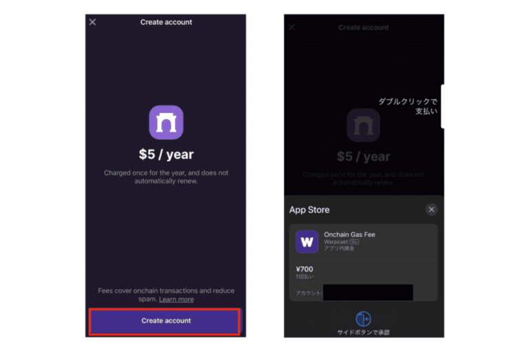 Warpcast（ワープキャスト）とは？特徴と始め方、稼ぎ方を徹底解説！ | meta land
