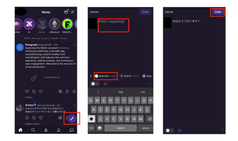 Warpcast（ワープキャスト）とは？特徴と始め方、稼ぎ方を徹底解説！ | meta land