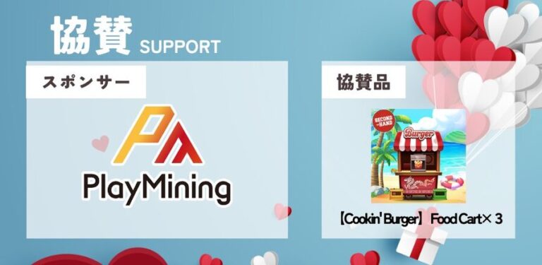 【参加者無料】Web3ゲーム×女子会「Web3 Gamers TOKYO vol.1」開催！ | meta land