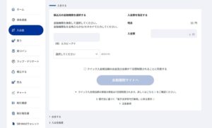 仮想通貨XDCとは？特徴や将来性などを徹底解説 | meta land