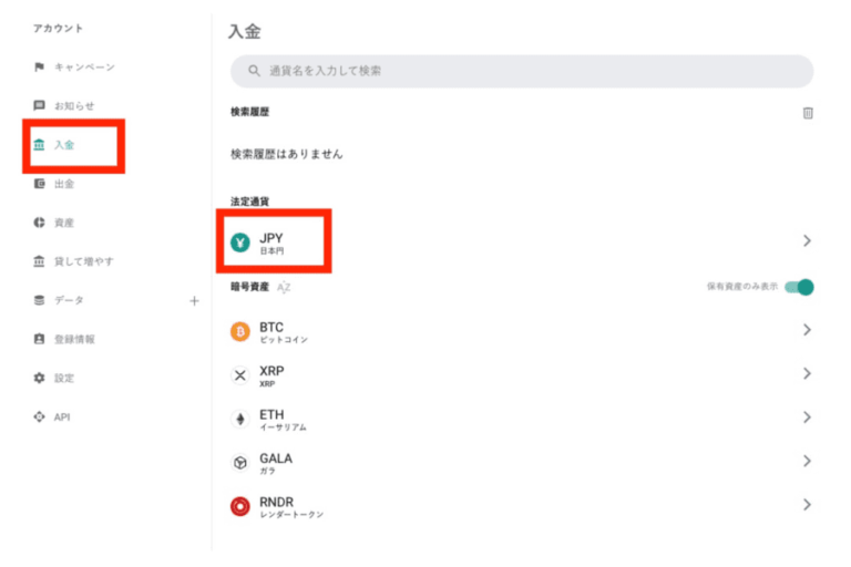 仮想通貨XYM（シンボル）の将来性はない？特徴、価格動向、将来性を徹底予測！ | meta land